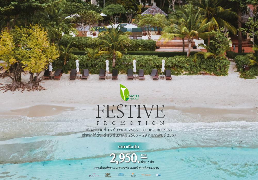 Koh Samet Hotels – Hotel Official Websites – Samed Resort, Koh Samet ...