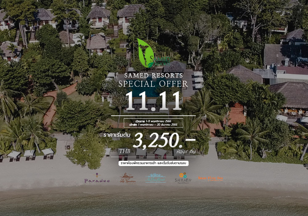 Koh Samet Hotels – Hotel Official Websites – Samed Resort, Koh Samet ...