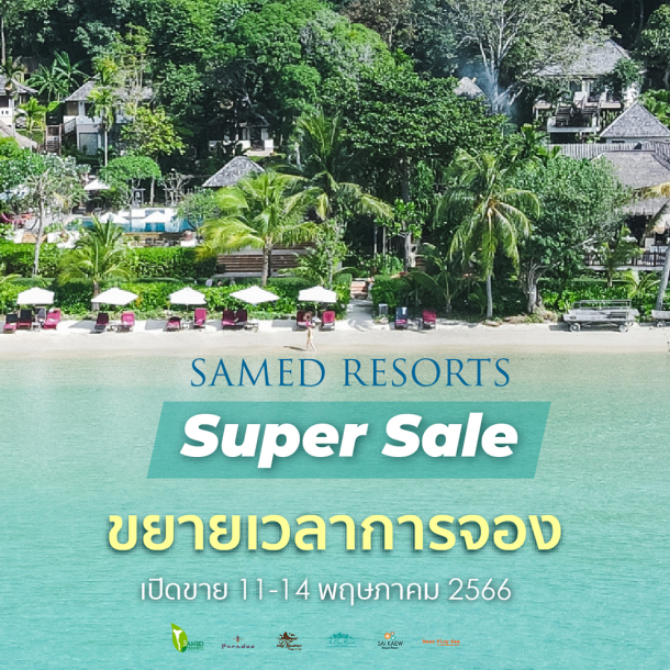 Koh Samet Hotels – Hotel Official Websites – Samed Resort, Koh Samet ...