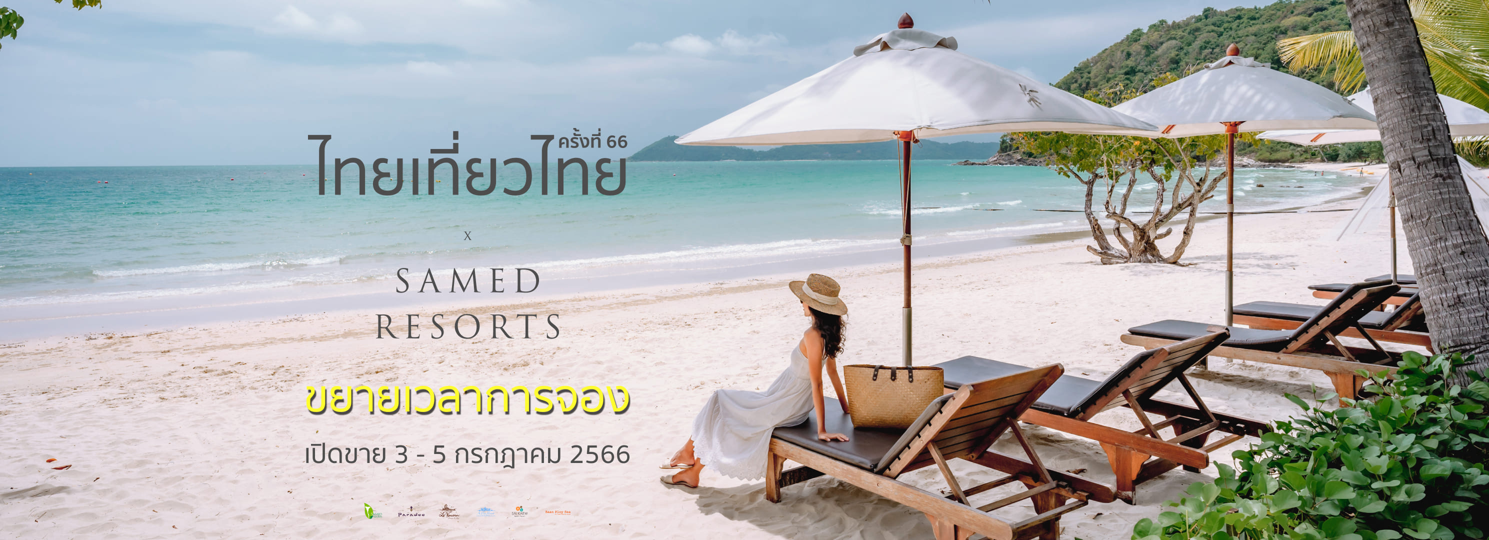 Koh Samet Hotels – Hotel Official Websites – Samed Resort, Koh Samet ...